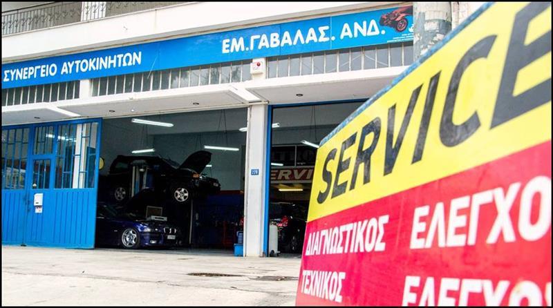 Gavalas Service Specialist - Συνεργείο Αυτοκινήτων Αχαρ - 4ty.gr