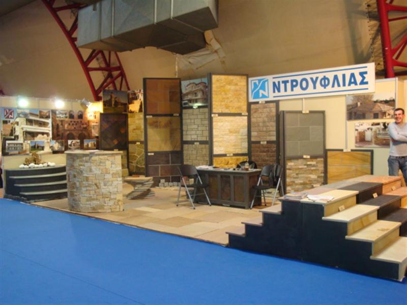 Κ. ΝΤΡΟΥΦΛΙΑΣ ΚΑΙ ΣΙΑ ΟΕ - ΤΖΑΚΙΑ ΚΑΤΕΡΙΝΗ ΠΙΕΡΙΑ - ΣΟΜ - 4ty.gr