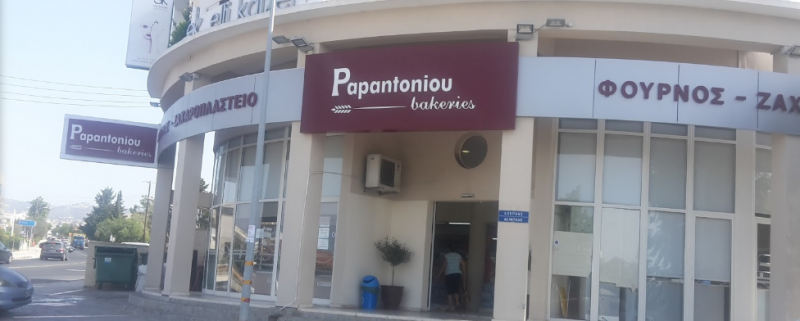 Αρτοποιείο Πάφος – Φούρνος | Papantoniou Bakeries - 4ty.gr