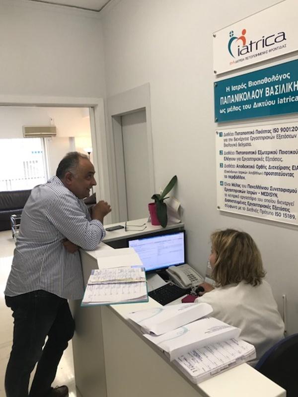 Μικροβιολογικό Εργαστήριο Παγκράτι | Μέριμνα Αρχική