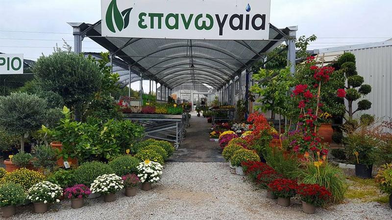 ΕΠΑΝΩΓΑΙΑ | Φυτώριο - Εμπόριο Ζωοτροφών | Επανομή - 4ty.gr