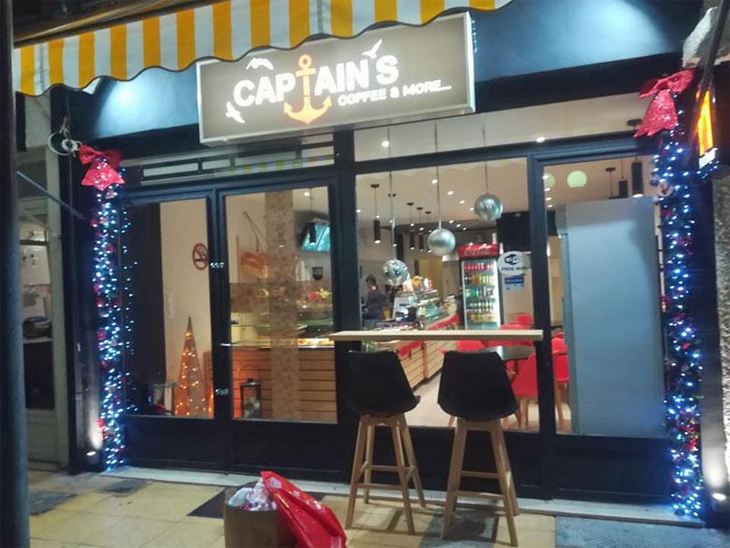 Captain's Coffee and More | Αταλάντη - 4ty.gr