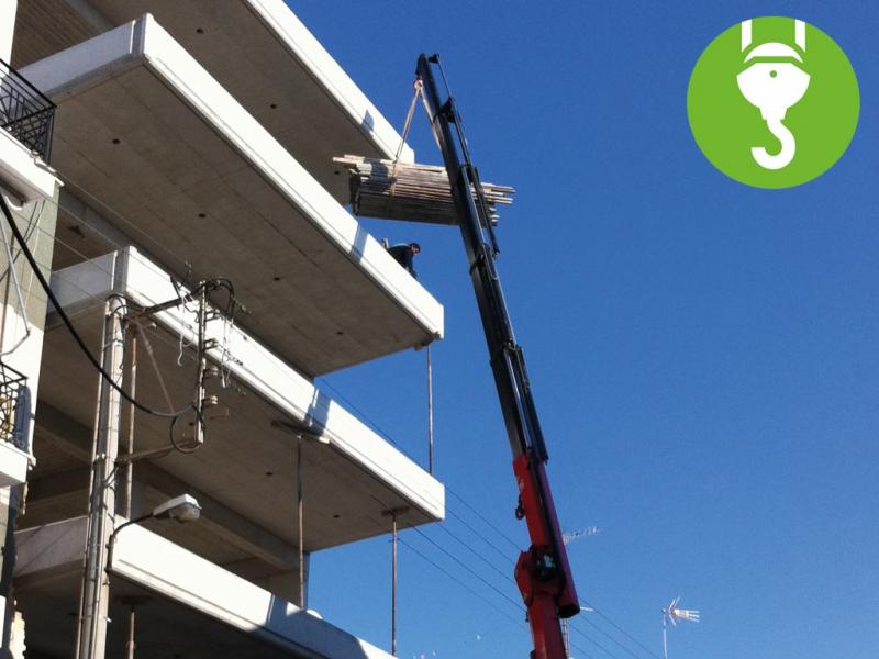 ΓΕΡΑΝΟΜΕΤΑΦΟΡΕΣ ΑΛΙΜΟΣ ΑΘΗΝΑ - ΓΕΡΑΝΟΙ ΑΘΗΝΑ - ΓΕΡΑΝΟΙ ΑΤΤΙΚΗ, ΝΟΤΙΑ ...