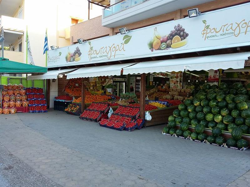 Οπωροπωλείο - Παντοπωλείο Στουραΐτης | Βάρη - Ραφήνα - Γέρακας - Παιανία