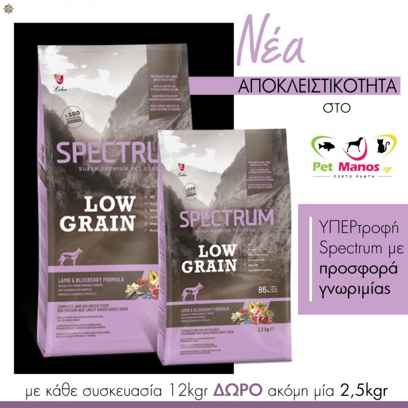 Pet Manos | Pet Shop Πόρτο Ράφτη, Αρτέμιδα & Νέα Αρχική