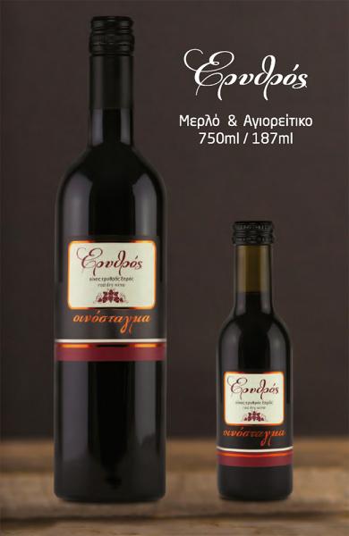 Οινοποιείο Αποστόλου Παραγωγή Κρασιού | Εύβοια - 4ty.gr