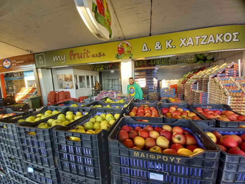 Συσκευασία & Εμπόριο Φρούτων Αγιά Λάρισας | My fruit - Επικοινωνία