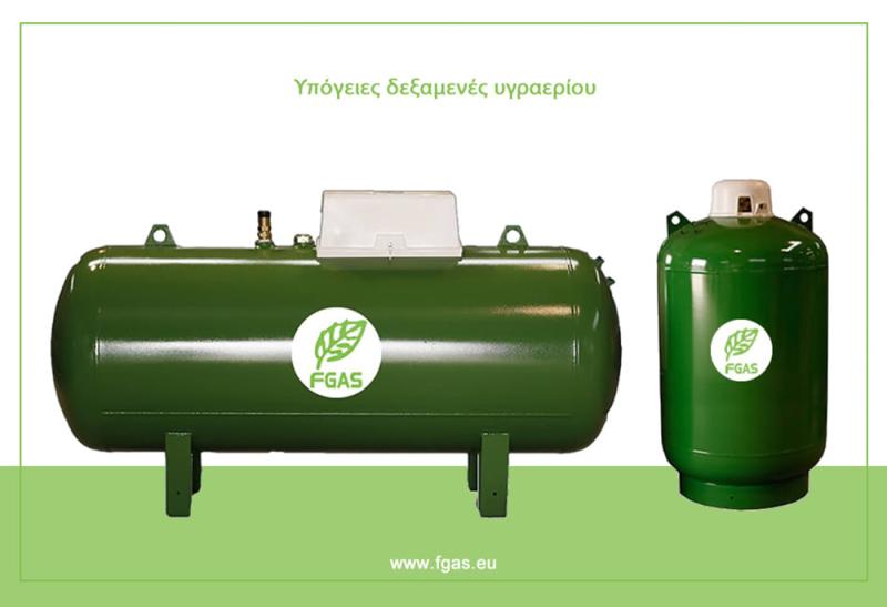 Εμπορία Φιαλών Υγραερίου Άρτα | ΑΡΤΑGAS ΧΟΥΛΙΑΡΑΣ - ΦΙΑΛΕΣ ΥΓΡΑΕΡΙΟΥ