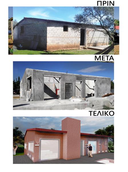 Alexander Manolopoulos Architecture A. & R. Manolopoulos & Partners G.P.