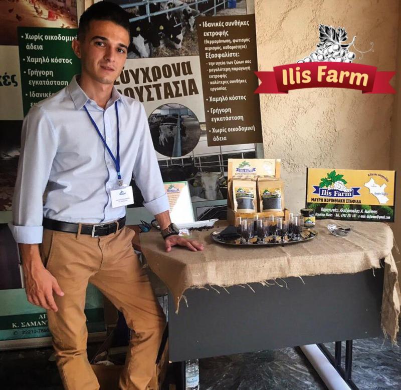 Ilis farm | Αποξηραμένα φρούτα - Ξηροί καρποί - Εμπόριο σταφίδας ...