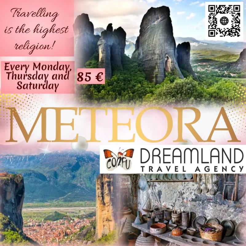 Γραφείο Τουρισμού Κέρκυρα - Corfu Dreamland Travel Agency - 4ty.gr