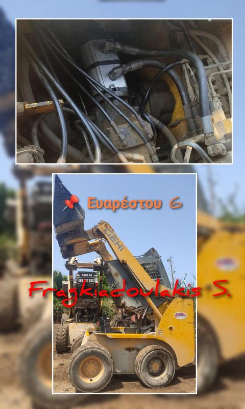 Συνεργείο Χωματουργικών Μηχανημάτων Ηράκλειο Κρήτης | ΦΡΑΓΚΙΑΔΟΥΛΑΚΗΣ ...