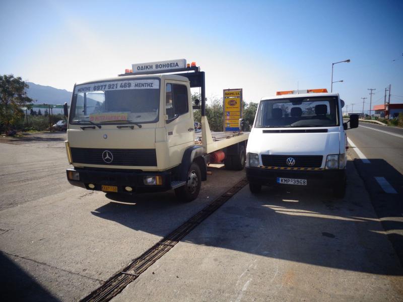 Auto Mentis - Μεντής Κωνσταντίνος - Ηλεκτρολογείο Αυτοκινήτων και ...