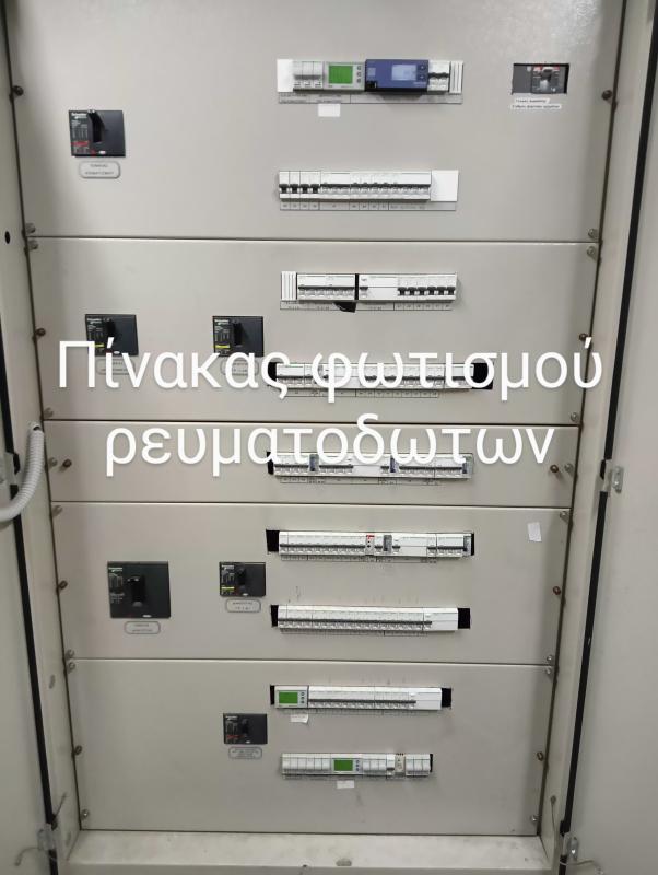 Επισκευές Ηλεκτρικών Συσκευών Κατερίνη | HI TECH - 4ty.gr