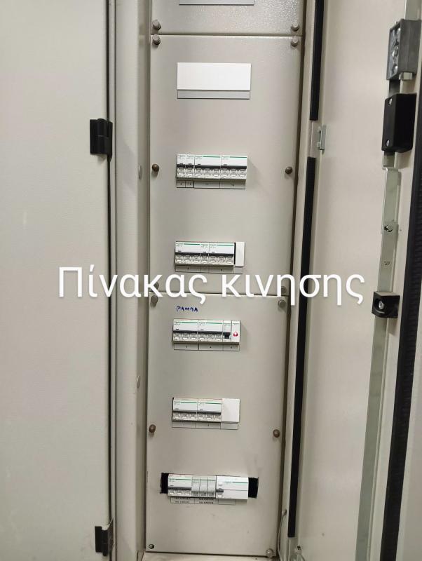 Επισκευές Ηλεκτρικών Συσκευών Κατερίνη | HI TECH - 4ty.gr