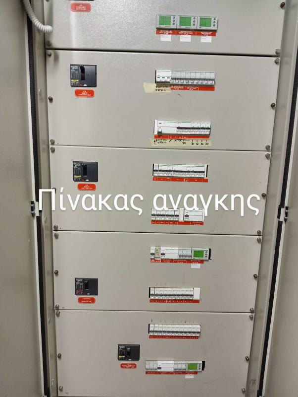 Επισκευές Ηλεκτρικών Συσκευών Κατερίνη | HI TECH - 4ty.gr
