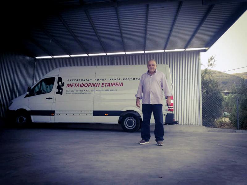 Μεταφορική εταιρεία - Μεταφορές - Μετακομίσεις - Διανομές - Εμπορεύματα ...