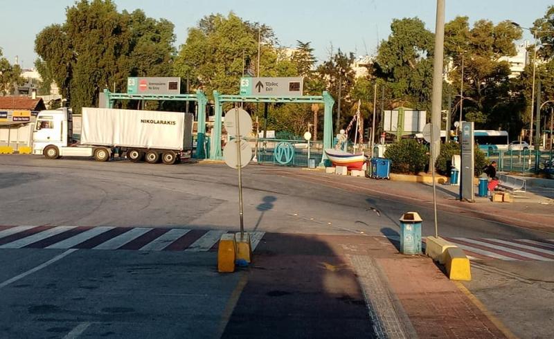 Μεταφορική εταιρεία - Μεταφορές - Μετακομίσεις - Διανομές - Εμπορεύματα ...