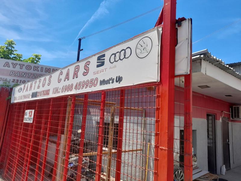 ΠΑΝΤΖΟΣ CARS - ΑΝΤΑΛΛΑΚΤΙΚΑ ΑΥΤΟΚΙΝΗΤΩΝ ΘΕΣΣΑΛΟΝΙΚΗ - ΚΙΝΗΤΗΡΕΣ ...
