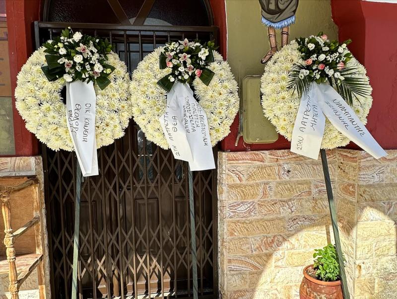 ΓΡΑΦΕΙΑ ΤΕΛΕΤΩΝ ΔΡΑΜΑ - ΟΙΚΟΣ ΤΕΛΕΤΩΝ ΔΡΑΜΑ - ΣΤΟΛΙΣΜΟΙ ΕΚΚΛΗΣΙΩΝ ΔΡΑΜΑ ...