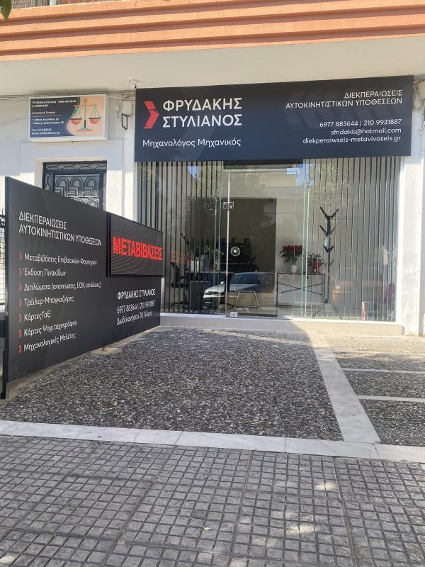 ΑΝΑΝΕΩΣΗ / ΑΝΤΙΚ. ΑΔΕΙΑΣ ΧΕΙΡΙΣΤΗ ΤΑΧΥΠΛΟΟΥ