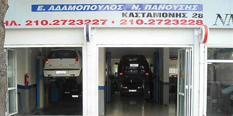 ΣΥΝΕΡΓΕΙΟ ΑΥΤΟΚΙΝΗΤΩΝ ΝΕΑ ΙΩΝΙΑ ΑΘΗΝΑ - ΥΓΡΑΕΡΙΟ ΚΙΝΗΣΗ - 4ty.gr