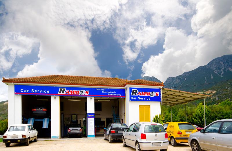 ΣΥΝΕΡΓΕΙΟ ΑΥΤΟΚΙΝΗΤΩΝ ΠΑΡΑΜΥΘΙΑ ΘΕΣΠΡΩΤΙΑ - CAR SERVICE - 4ty.gr