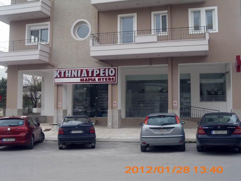 ΚΤΗΝΙΑΤΡΟΙ – ΚΛΙΝΙΚΕΣ ΖΩΩΝ - ΚΤΗΝΙΑΤΡΟΣ ΠΕΡΙΣΤΕΡΙ ΑΘΗΝΑ - 4ty.gr