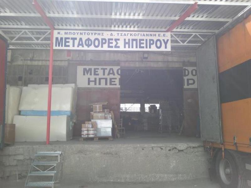 Μεταφορική Εταιρεία Βοτανικός Αθήνα | ΜΠΟΥΝΤΟΥΡΗΣ ΚΩΝΣΤΑΝΤΙΝΟΣ - 4ty.gr