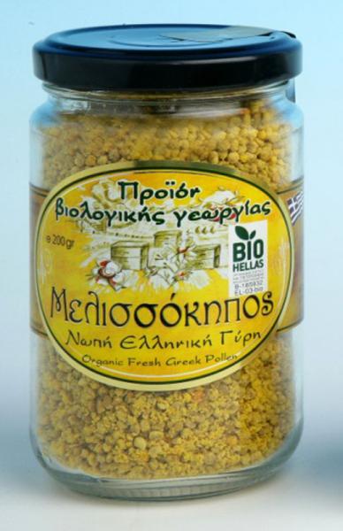 ΜΕΛΙΣΣΟΚΟΜΙΑ – ΜΕΛΙΣΣΟΚΟΜΙΚΑ ΠΡΟΙΟΝΤΑ - ΜΕΛΙΣΣΟΚΗΠΟΣ - - 4ty.gr