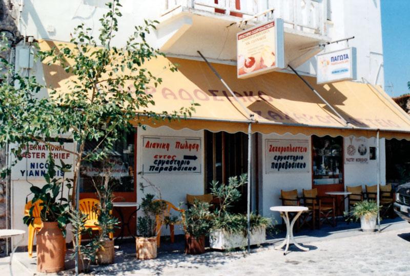 Παραδοσιακό ζαχαροπλαστείο Αρεόπολη Μάνη Λακωνία - Εργα - 4ty.gr