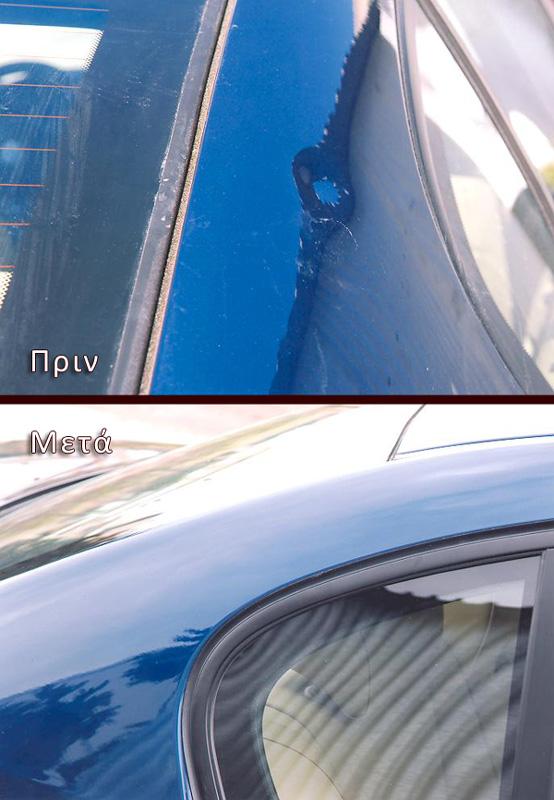 ΣΥΝΕΡΓΕΙΟ ΑΥΤΟΚΙΝΗΤΩΝ ΠΑΤΡΑ ΑΧΑΙΑ - ΦΑΝΟΠΟΙΕΙΟ - ΒΑΦΗ - - 4ty.gr