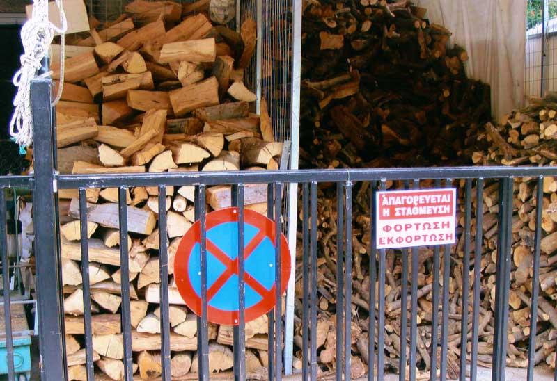 ΠΕΤΡΑΝ | Καυσόξυλα & Κάρβουνα Ηλιούπολη Αττική - Αρχική