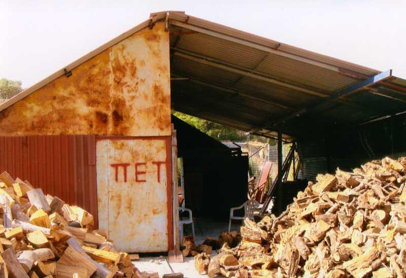 ΠΕΤΡΑΝ | Καυσόξυλα & Κάρβουνα Ηλιούπολη Αττική - Αρχική