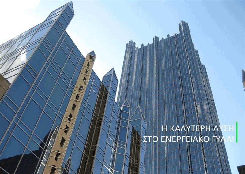 ΤΣΑΝΤΙΛΑΣ - ΕΝΕΡΓΕΙΑΚΑ ΚΡΥΣΤΑΛΛΑ ΑΘΗΝΑ - 4ty.gr