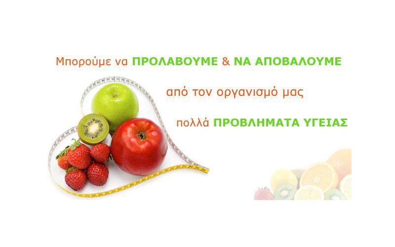 ΔΙΑΙΤΟΛΟΓΟΙ – ΔΙΑΤΡΟΦΟΛΟΓΟΙ - ΣΤΑΜΟΥ ΑΙΚΑΤΕΡΙΝΗ - ΚΛΙΝ - 4ty.gr