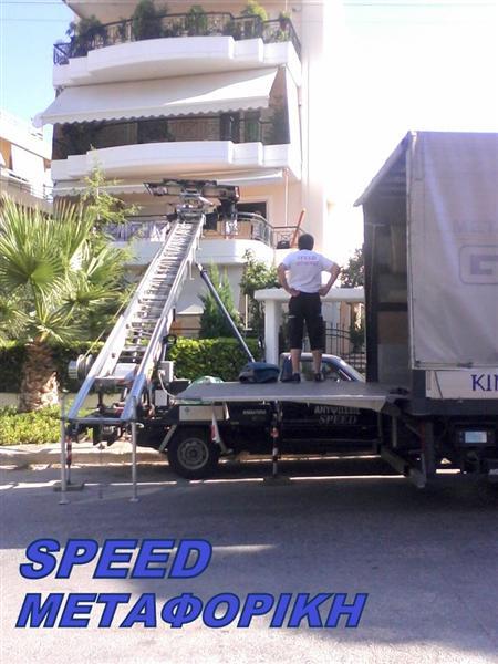ΜΕΤΑΦΟΡΕΣ ΜΕΤΑΚΟΜΙΣΕΙΣ ΚΟΡΥΔΑΛΛΟΣ ΠΕΙΡΑΙΑΣ ΑΘΗΝΑ ΑΤΤΙΚΗ - 4ty.gr