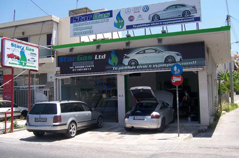 ΣΥΝΕΡΓΕΙΑ ΑΥΤΟΚΙΝΗΤΩΝ – SERVICE - ΥΓΡΑΕΡΙΟΚΙΝΗΣΗ - ΕΞΕ - 4ty.gr