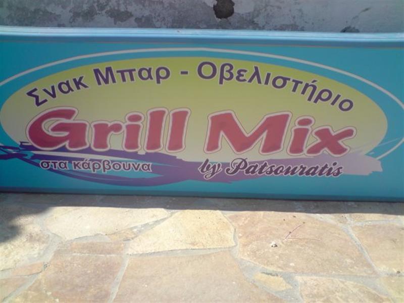 ΨΗΤΟΠΩΛΕΙΑ – ΣΟΥΒΛΑΤΖΙΔΙΚΑ - ΨΗΤΟΠΩΛΕΙΟ ΠΑΡΑΛΙΑ ΑΛΜΥΡΗΣ - 4ty.gr