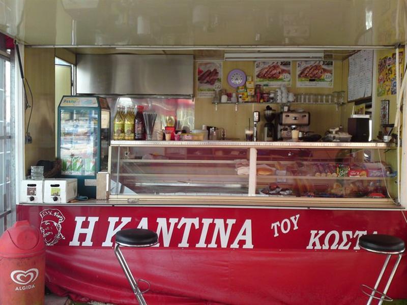 ΨΗΤΟΠΩΛΕΙΑ – ΣΟΥΒΛΑΤΖΙΔΙΚΑ - Η ΚΑΝΤΙΝΑ ΤΟΥ ΚΩΣΤΑ - ΨΗΣ - 4ty.gr
