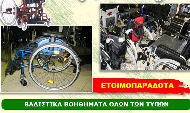 MEDI ACCESS ΛΑΥΡΙΟΥ - ΟΡΘΟΠΕΔΙΚΑ - ΑΝΑΠΝΕΥΣΤΙΚΑ ΕΙΔΗ ΛΑ - 4ty.gr