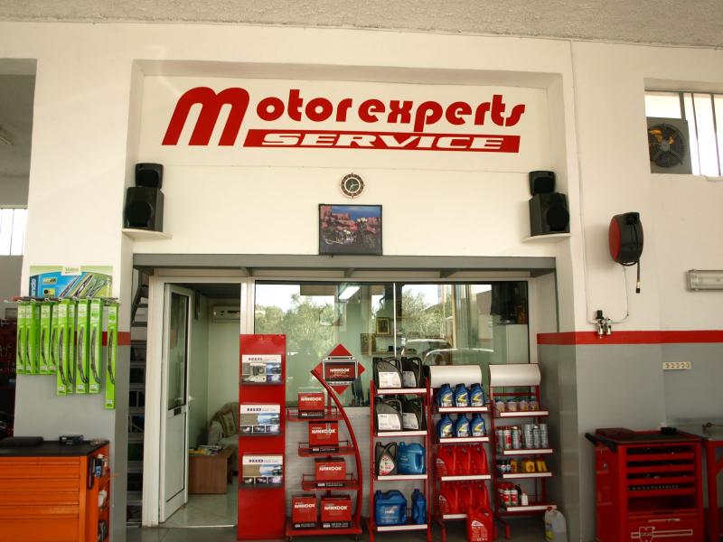 ΣΥΝΕΡΓΕΙΑ ΑΥΤΟΚΙΝΗΤΩΝ – SERVICE - MOTOR EXPERTS - ΓΕΝΙ - 4ty.gr