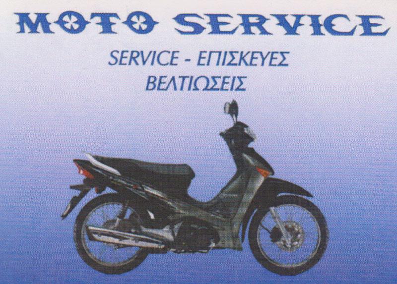 ΣΥΝΕΡΓΕΙΟ ΑΥΤΟΚΙΝΗΤΩΝ ΠΑΤΗΣΙΑ ΑΘΗΝΑ ΑΤΤΙΚΗΣ - ΤΟΥΝΤΑΣ Θ - 4ty.gr