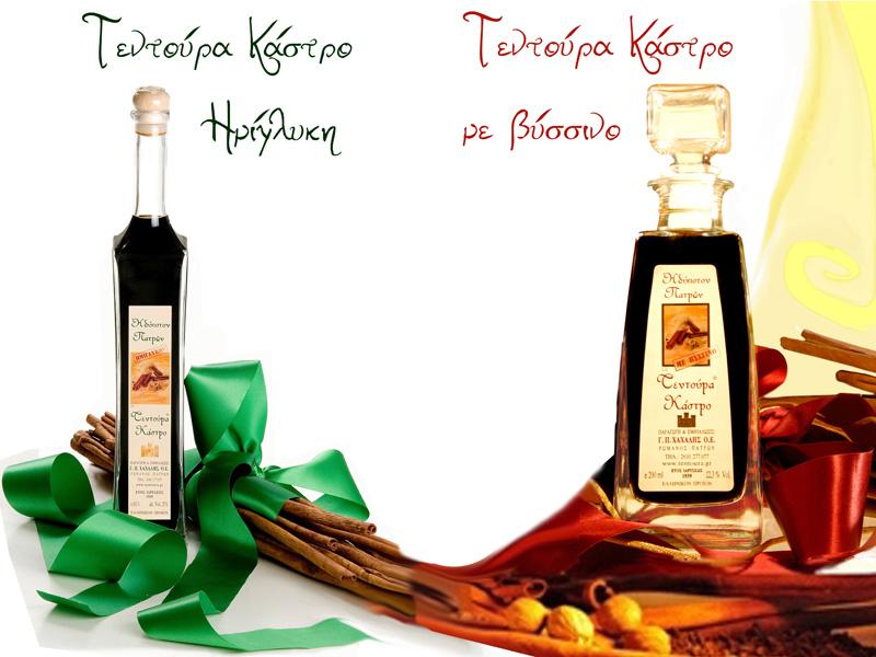 ΟΙΝΟΠΟΙΕΙΑ – ΑΠΟΣΤΑΚΤΗΡΙΑ - ΤΕΝΤΟΥΡΑ - ΠΟΤΟΠΟΙΙΑ ΠΑΤΡΑ - 4ty.gr