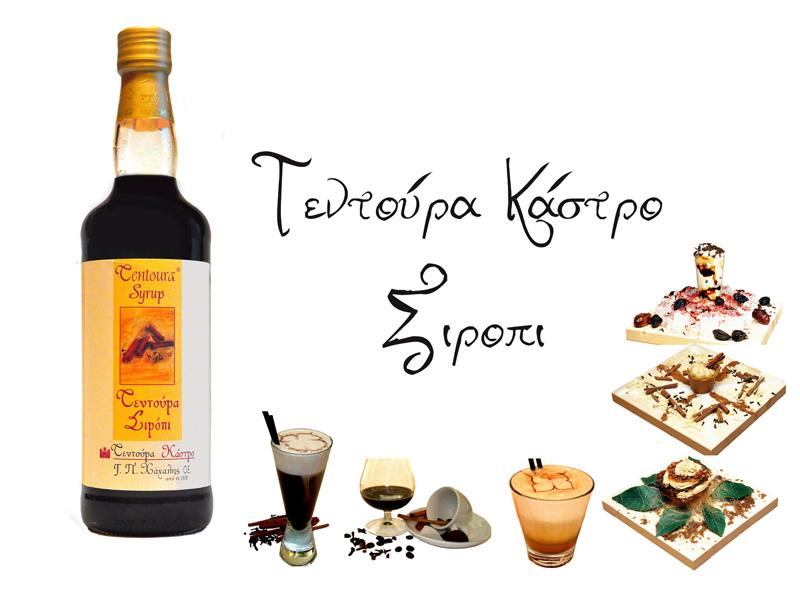 ΟΙΝΟΠΟΙΕΙΑ – ΑΠΟΣΤΑΚΤΗΡΙΑ - ΤΕΝΤΟΥΡΑ - ΠΟΤΟΠΟΙΙΑ ΠΑΤΡΑ - 4ty.gr