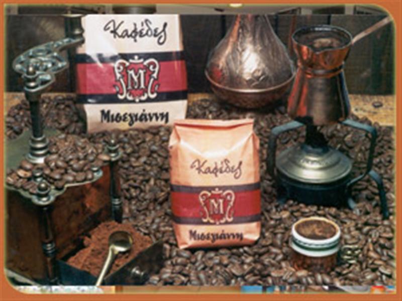 ΞΗΡΟΙ ΚΑΡΠΟΙ – ΚΑΦΕΣ - ΚΑΦΕΚΟΠΤΕΙΟ ΜΙΣΕΓΙΑΝΝΗ - ΚΑΦΕΔΕ - 4ty.gr