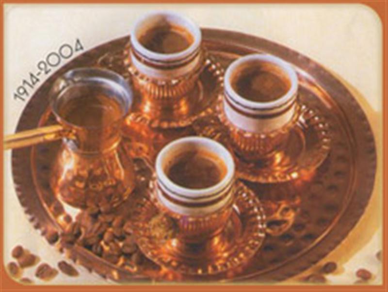 ΞΗΡΟΙ ΚΑΡΠΟΙ – ΚΑΦΕΣ - ΚΑΦΕΚΟΠΤΕΙΟ ΜΙΣΕΓΙΑΝΝΗ - ΚΑΦΕΔΕ - 4ty.gr