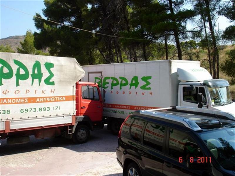 ΜΕΤΑΦΟΡΕΣ – ΜΕΤΑΚΟΜΙΣΕΙΣ - ΒΕΡΡΑΣ ΜΕΤΑΦΟΡΙΚΗ - ΔΙΕΘΝΕΙ - 4ty.gr