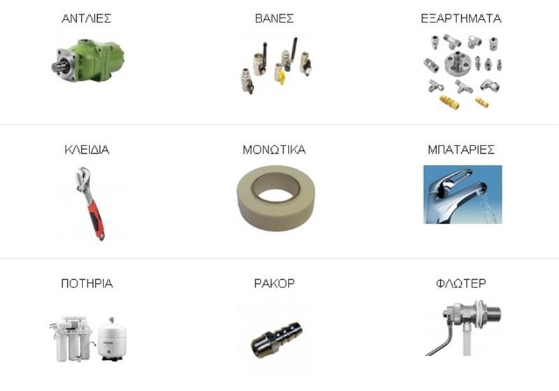ΜΗΧΑΝΗΜΑΤΑ – ΒΙΟΜΗΧΑΝΙΚΑ ΕΡΓΑΛΕΙΑ - ΙΩΣΗΦ ΑΕΒΕ - ΜΗΧΑΝ - 4ty.gr