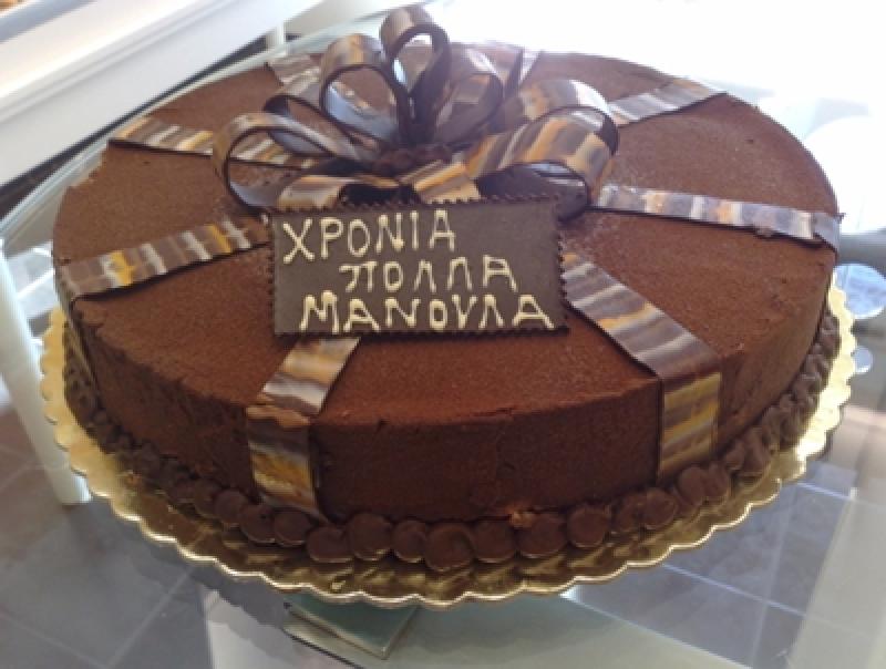 ΖΑΧΑΡΟΠΛΑΣΤΙΚΗ – ΑΡΤΟΠΟΙΙΑ – ΖΑΧΑΡΟΠΛΑΣΤΕΙΑ – ΕΡΓΑΣΤΗΡΙ - 4ty.gr